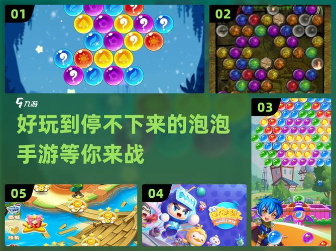 泡泡乐园赚钱版2024版下载