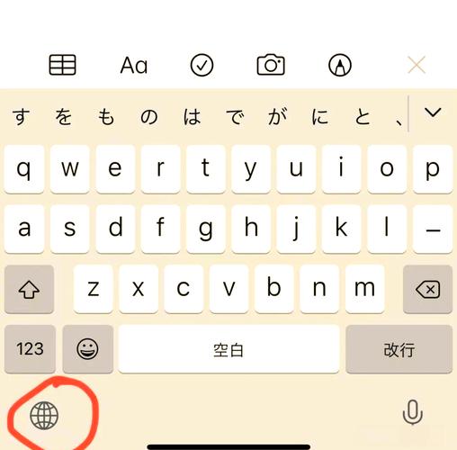 微软日语输入法打不出日语白色版精简版图标