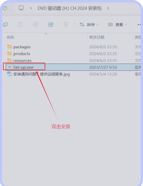 Ch录入平台安装免广告截图