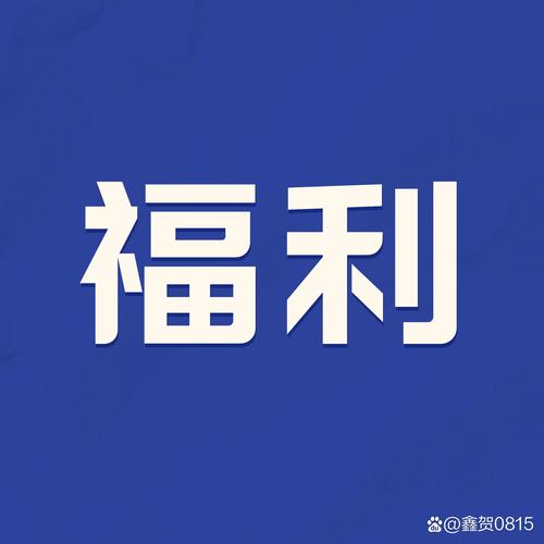 三和赚米宝截图