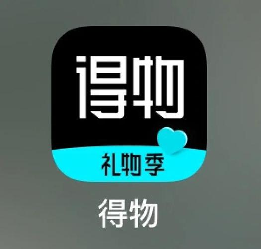得物怎么赚钱新手入门红包正版图标