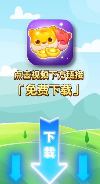 点消成金红包版官方版去广告