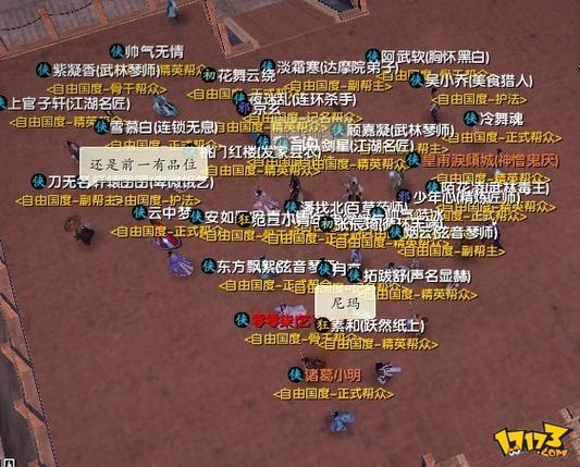 九阴最适合平民玩家的套路