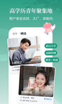 水仙网app