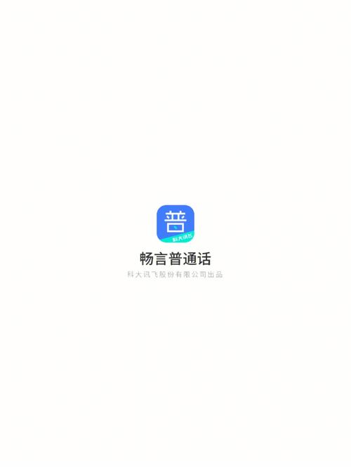 畅言聊天app官方图标