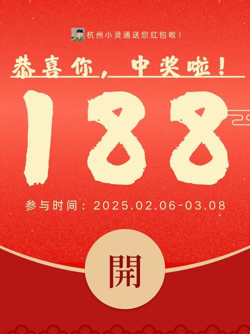 点赞领红包内购最新版图标