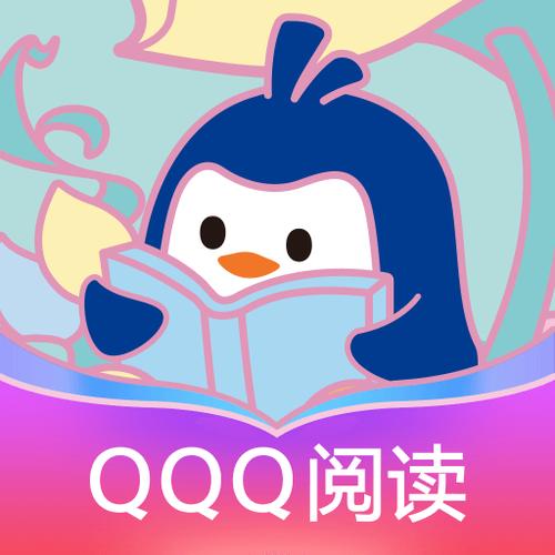 腾讯读书app官方安装最新版红包正版