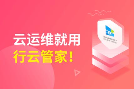 行云管家怎么样赚钱版截图