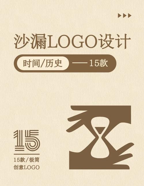 沙漏的风水作用红包版