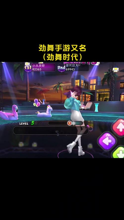 跳跳舞蹈安卓破解版光环加速版