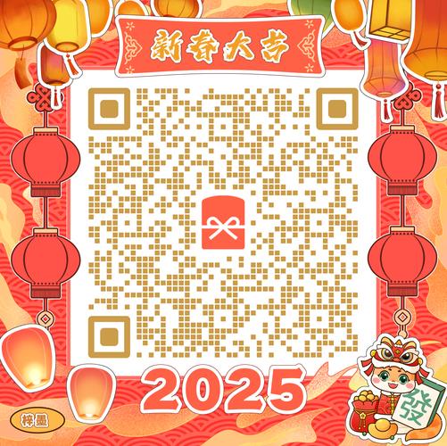 红包群二维码加入2021免广告版