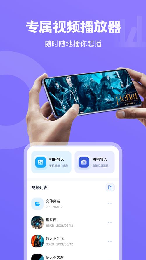 天空视频最新破解版赚钱版