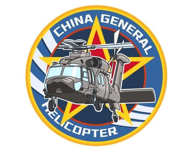 武直25重型武装直升机仲夏版图标