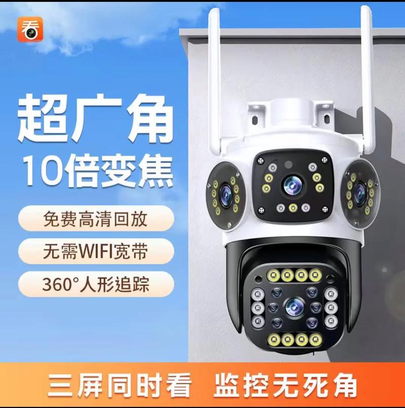 三色过人脸虚拟摄像头无限版截图