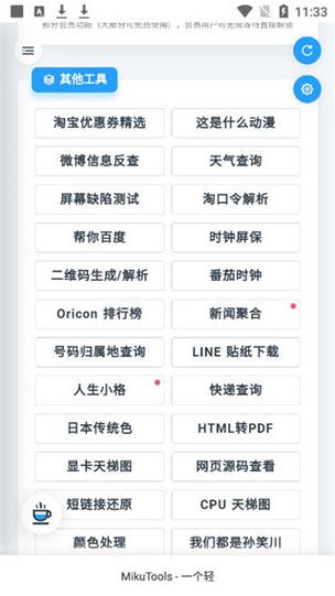 全能浏览器赚钱app