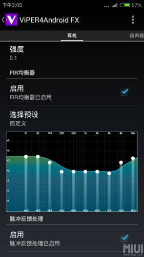 viper4蝰蛇音效官网完美版