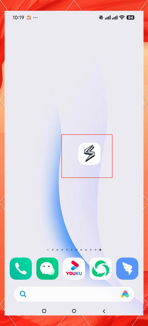 手机广告加速器跳过30秒截图