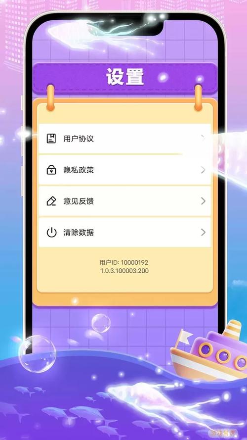 趣味快答app安卓版