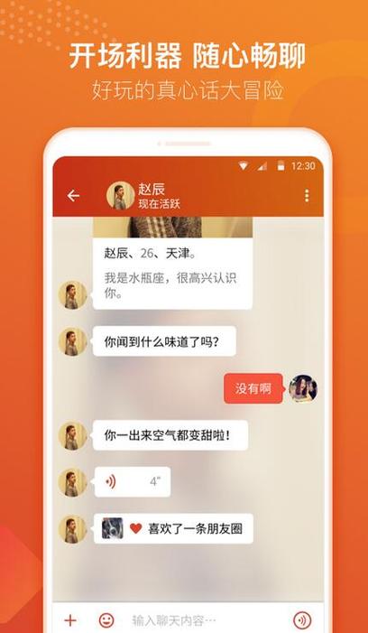 料阴探探下载