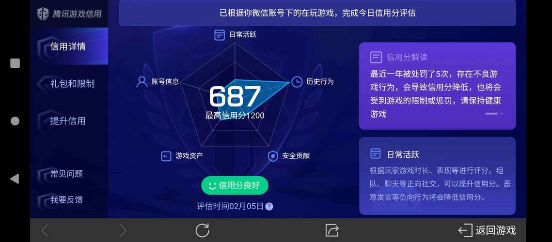 趣看天下极速版
