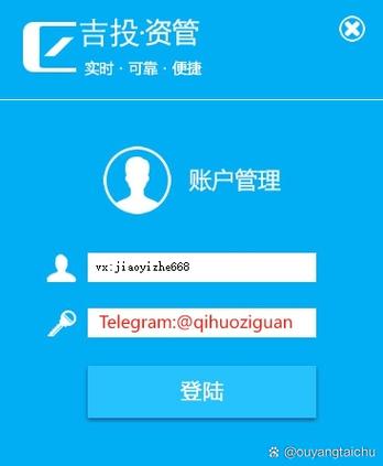 博易大师期货下载华为版