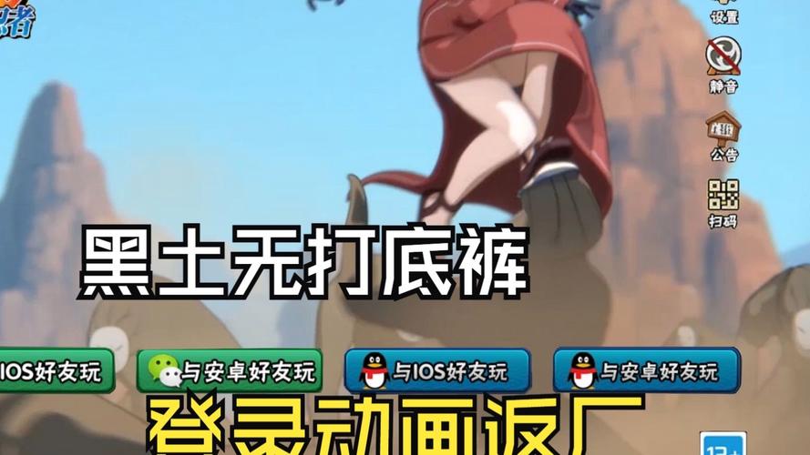 552448jm黑土无广告版