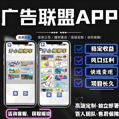 联盟小学赚红包版