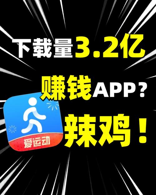 走走赚钱黑色免费最新版