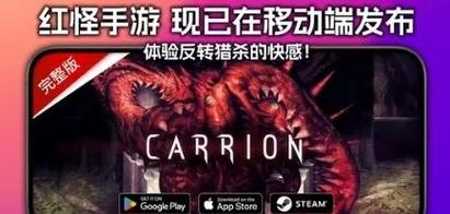 触手怪物入侵太空站无限能量无广告版专业版图标
