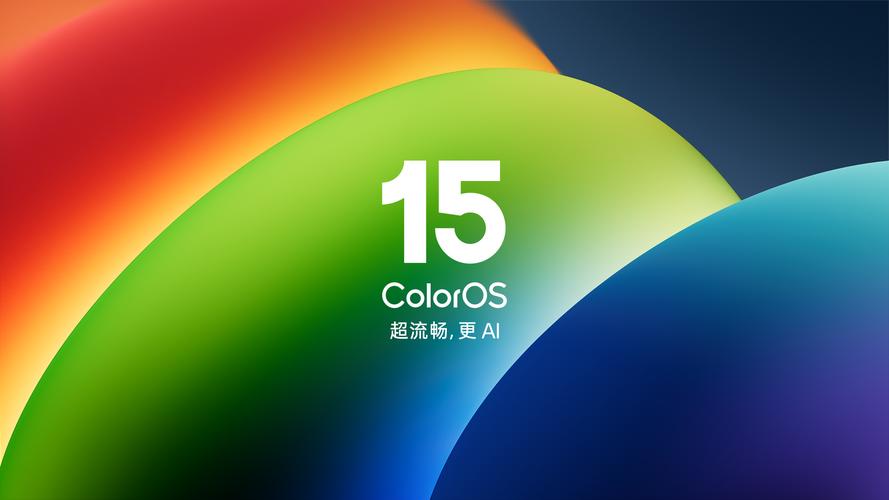 coloros最省电的版本截图