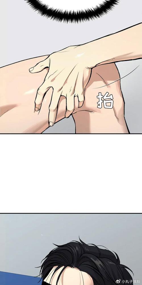 狂霸战皇免费下拉式奇满屋无限次数版