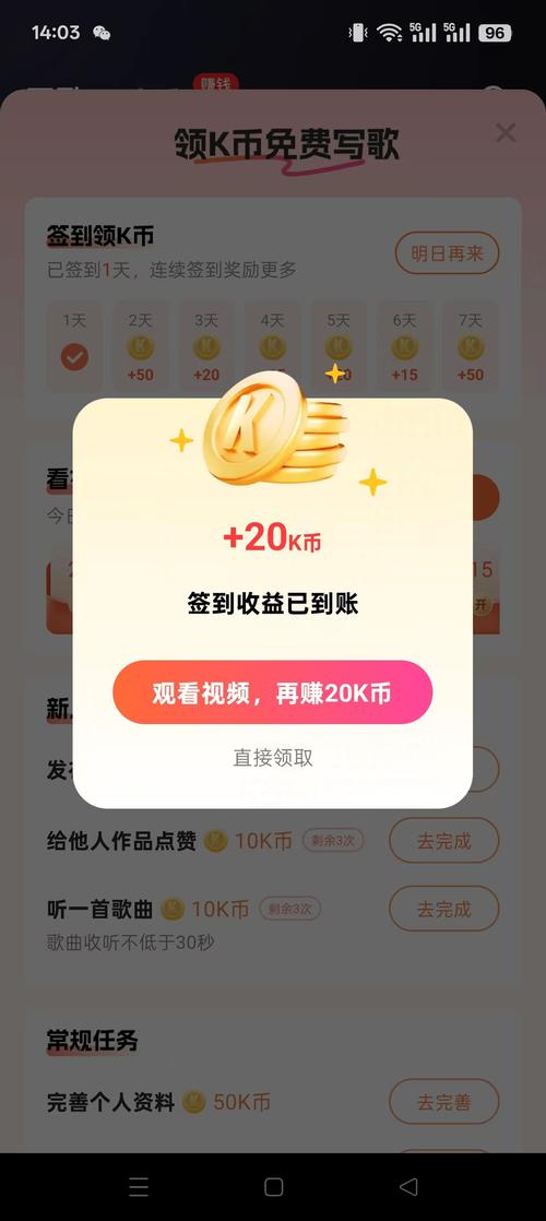 听歌答题的软件赚钱经典版无广告