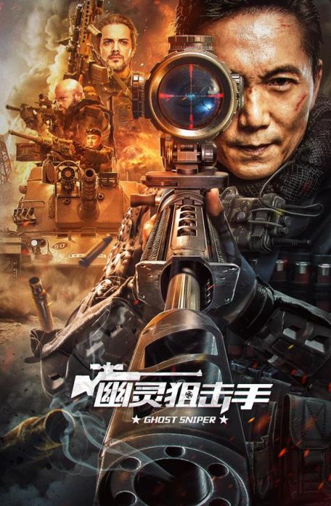 幽灵狙击手3最强狙击枪红包正版图标