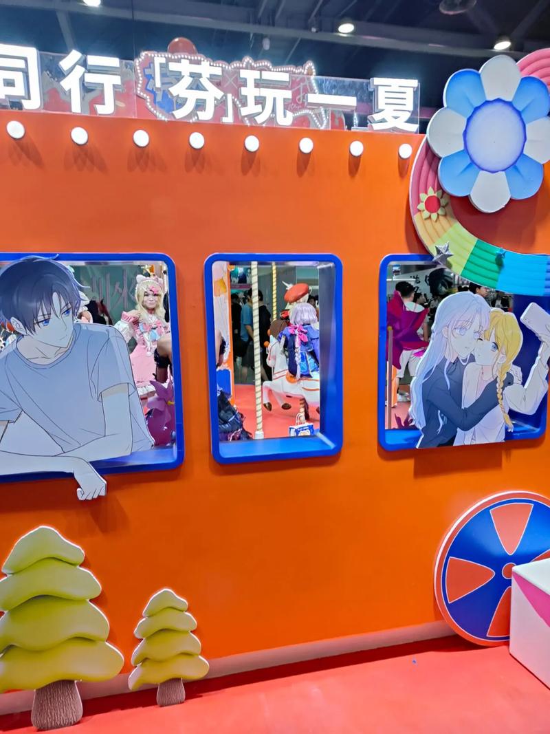 漫展的目的和意义橙色版
