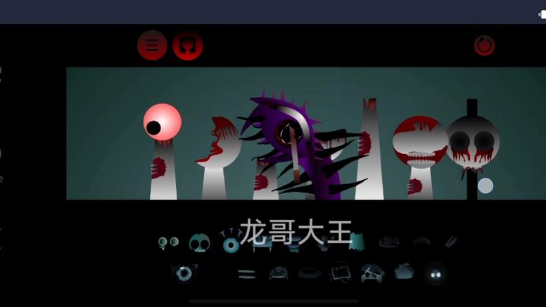 节奏盒子第七阶段正版去广告版截图