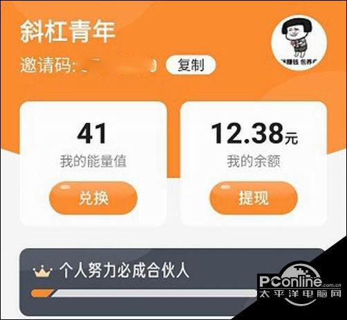 全民摆摊红包版永久不升级图标