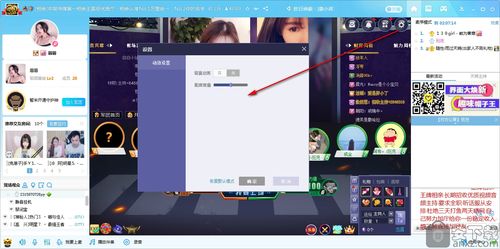 歪歪语音2024最新版本中文版
