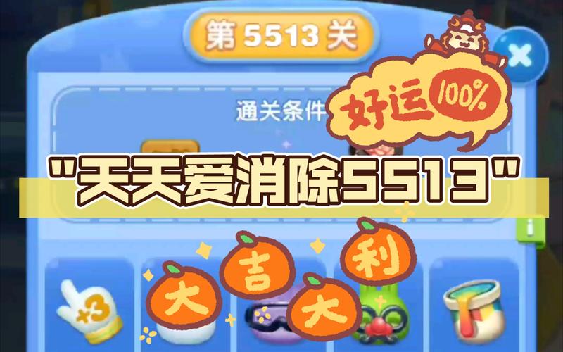 天天爱赚钱游戏(造就土豪的消除游戏)图标