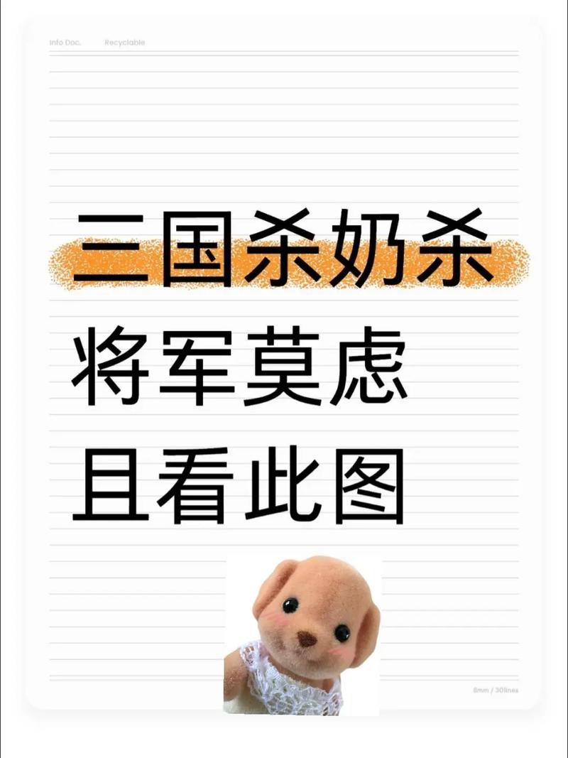三国奶杀免费下载截图
