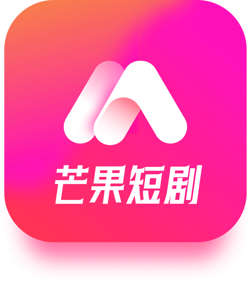 芒果短剧app中文最新版