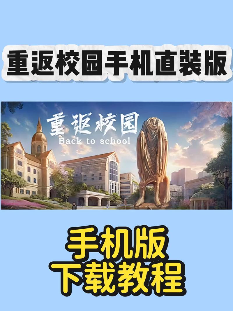 校小七怎么永久免更新