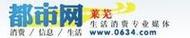 莱芜都市网最新招聘无限能量无广告版截图