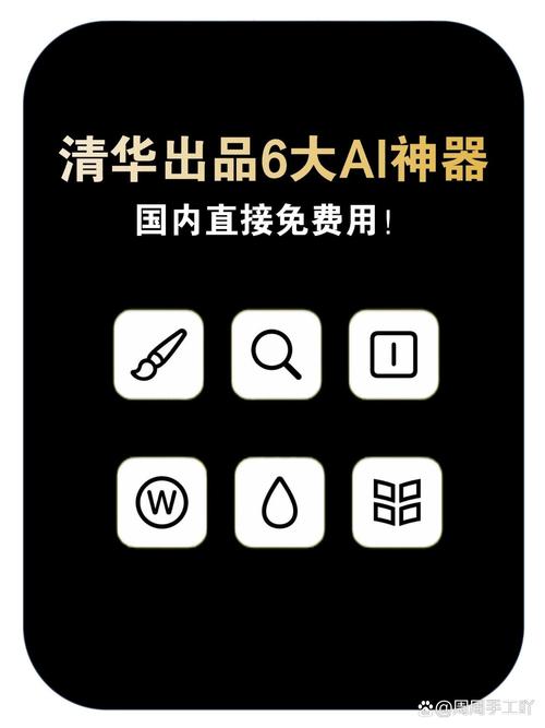 ai生成诗歌软件黑色版免墙版图标