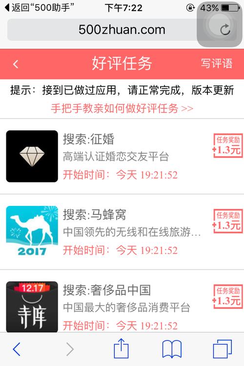 500赚app最新版图标