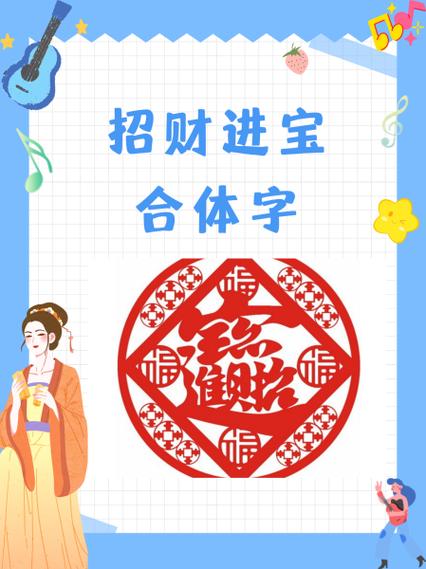 成语招招财2023免费旧版安卓图标