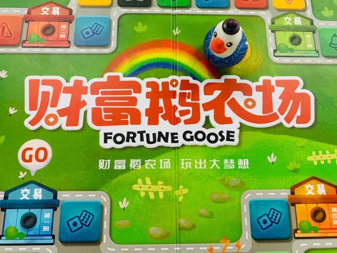 财富农场极速版截图