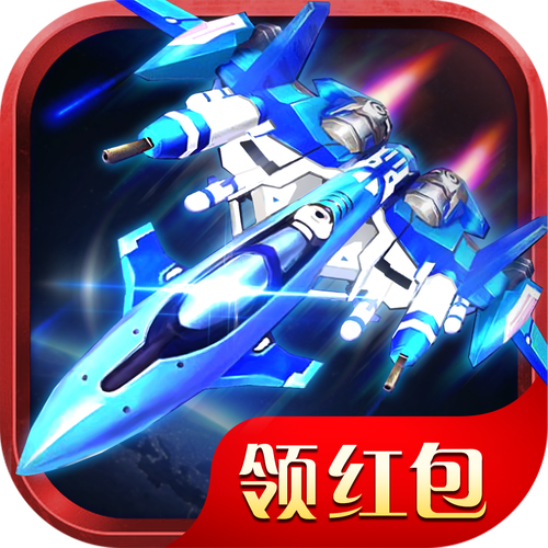 疯狂空战红包版截图