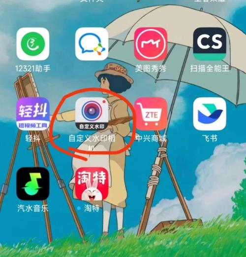 显示时间地点水印相机免费下载破解截图