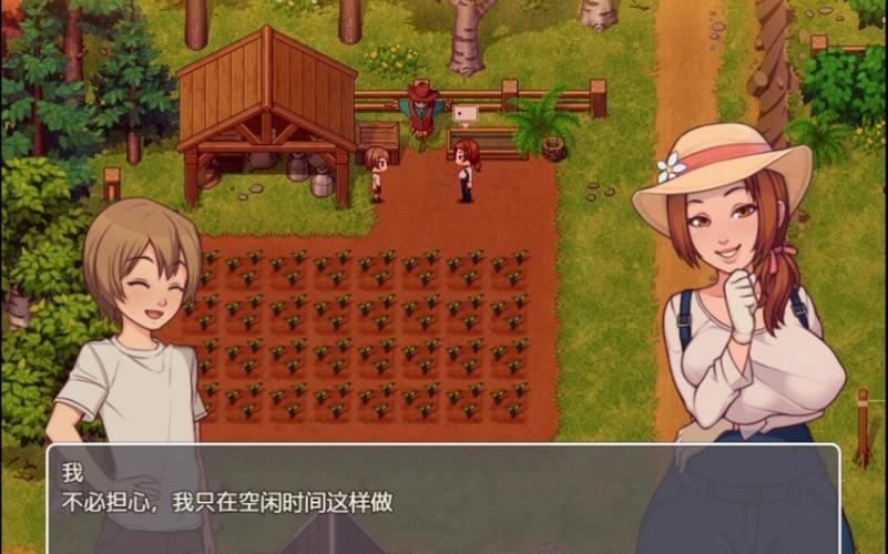 我的乡村日常生活超能汉化版截图