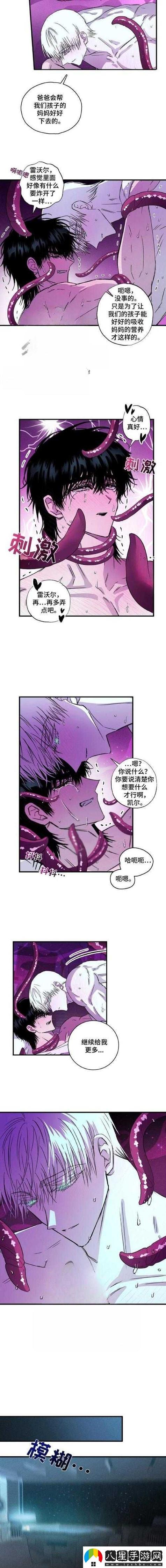 触手无尽得到向上精灵